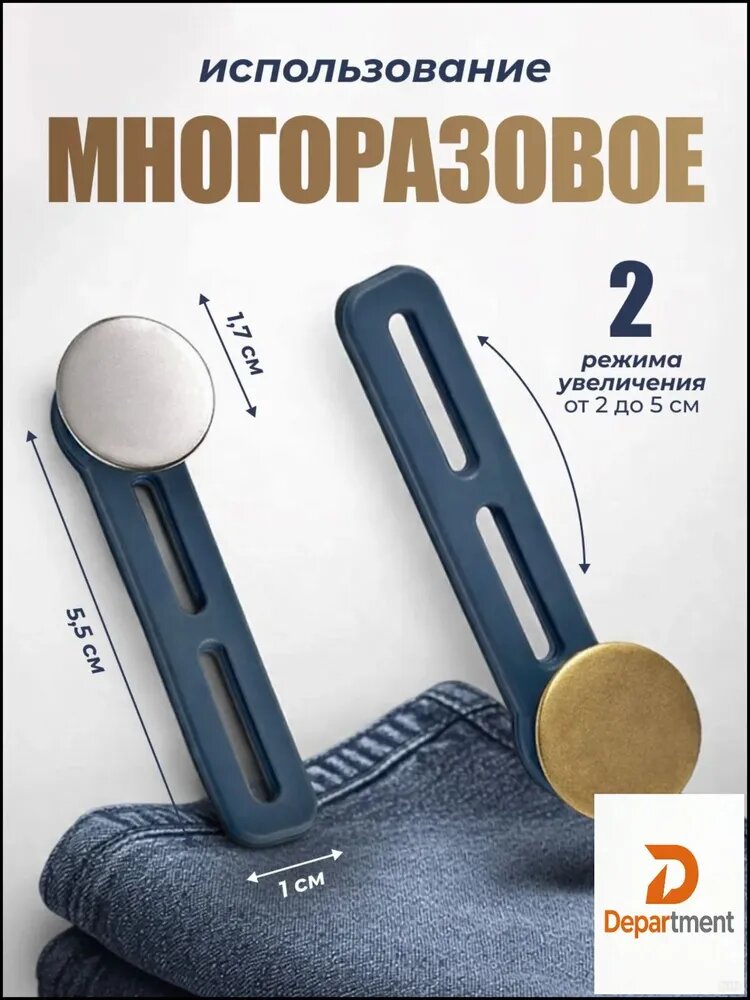 Пуговицы — фото 1