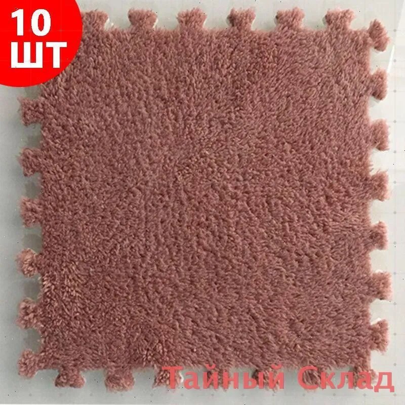 Ковролин 10 шт. Полиэстер, ПВХ (поливинилхлорид), 300x300x10 мм, Западный красный, для дома, гостиной, детской, офиса