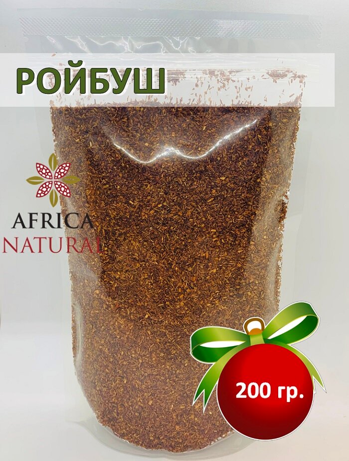 Ройбуш Чай Африканский красный листовой измельченный, Africa Natural, Травяной Ройбос, Ройбус Rooibos Super Gr, 200гр