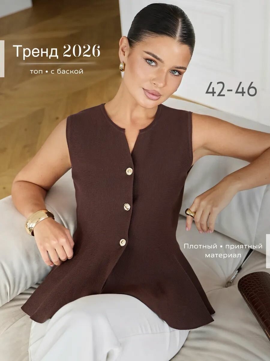 Топ Весна-лето 2026