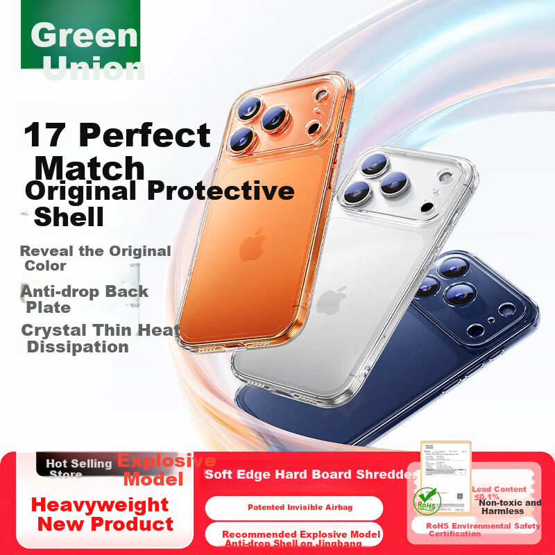 UGREEN Защитный чехол для iPhone 17 Air с полным покрытием и мягкой кромкой, ультратонкий, с теплоотводом, прозрачный,