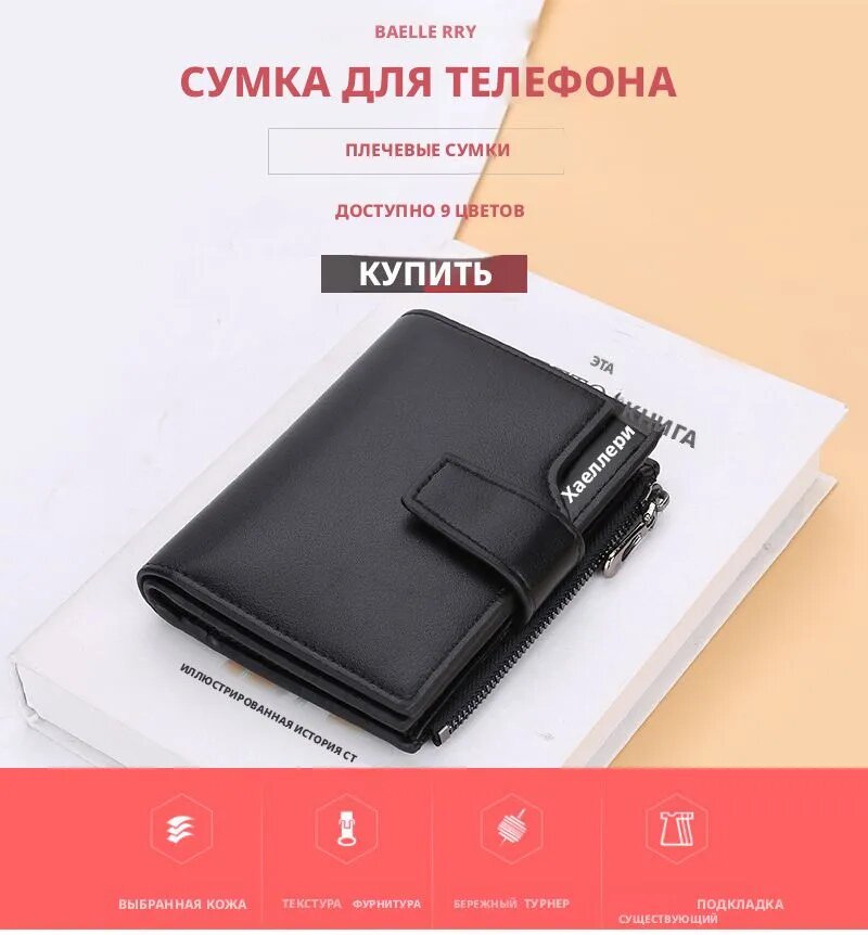 Кошелек , бордовый — фото 1