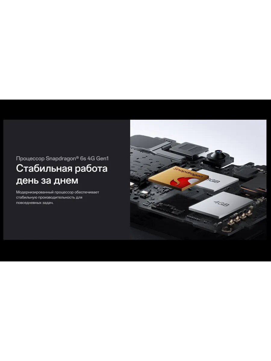 Смартфон OPPO A5x 4/128 ГБ — фото 1