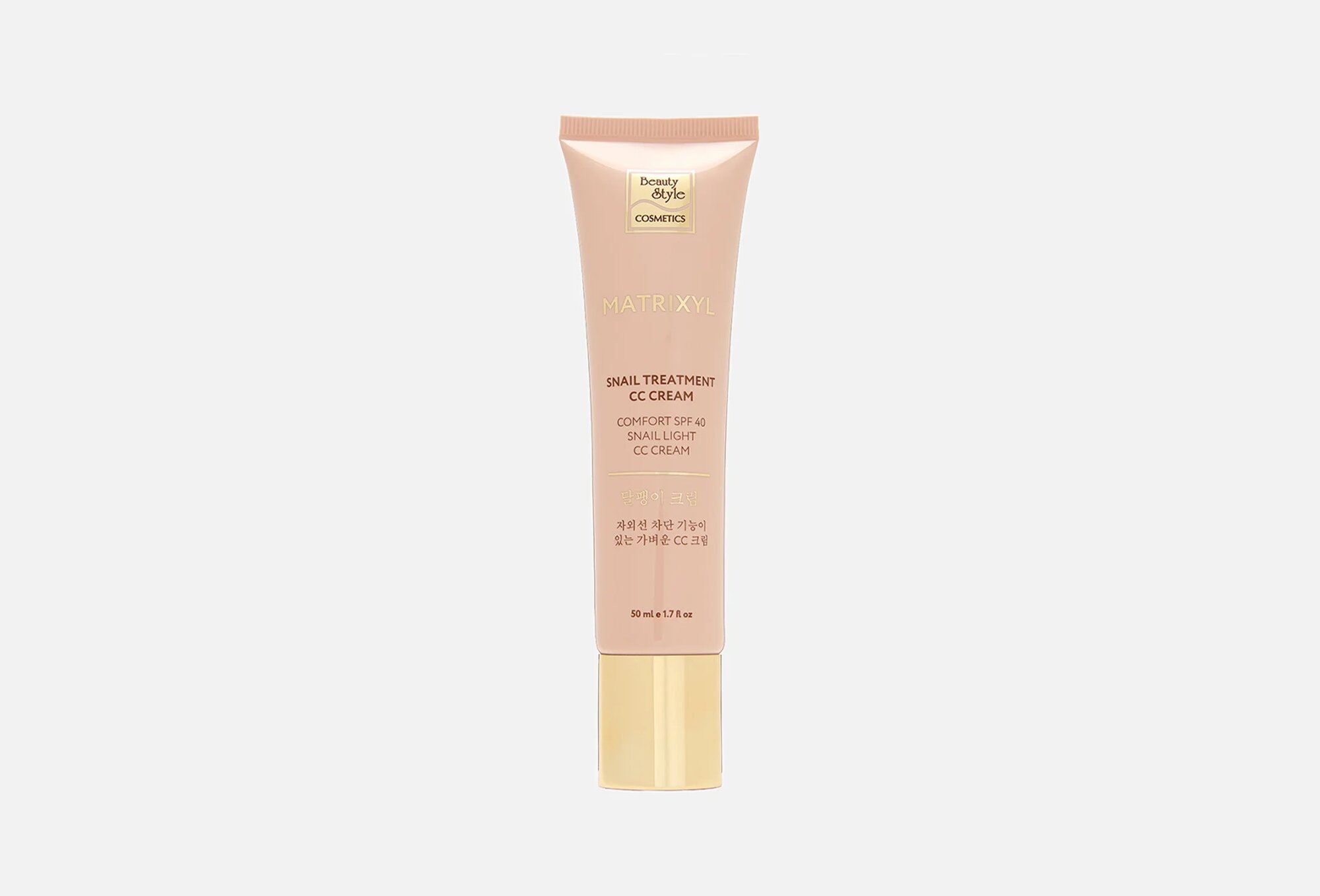 Beauty Style Matrixyl CC крем для лица SPF 40 50мл бежевый