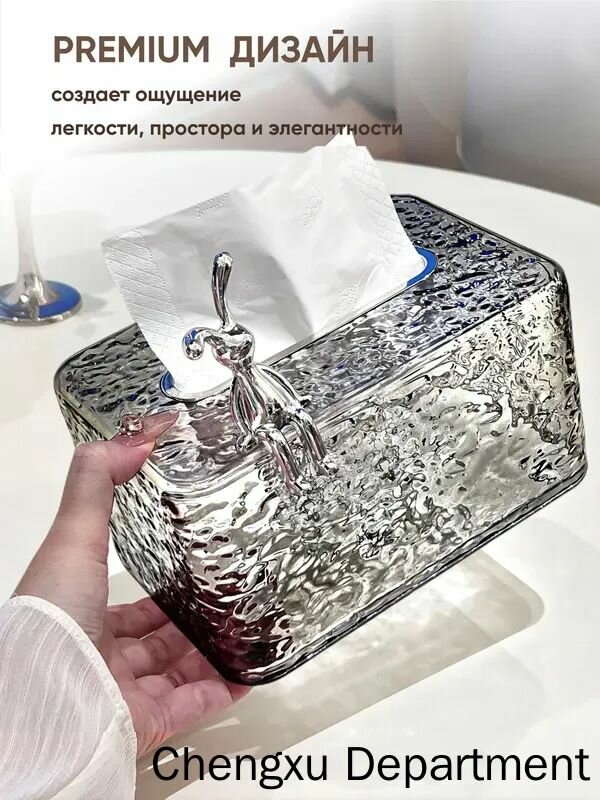 Салфетница 1 шт. — фото 1