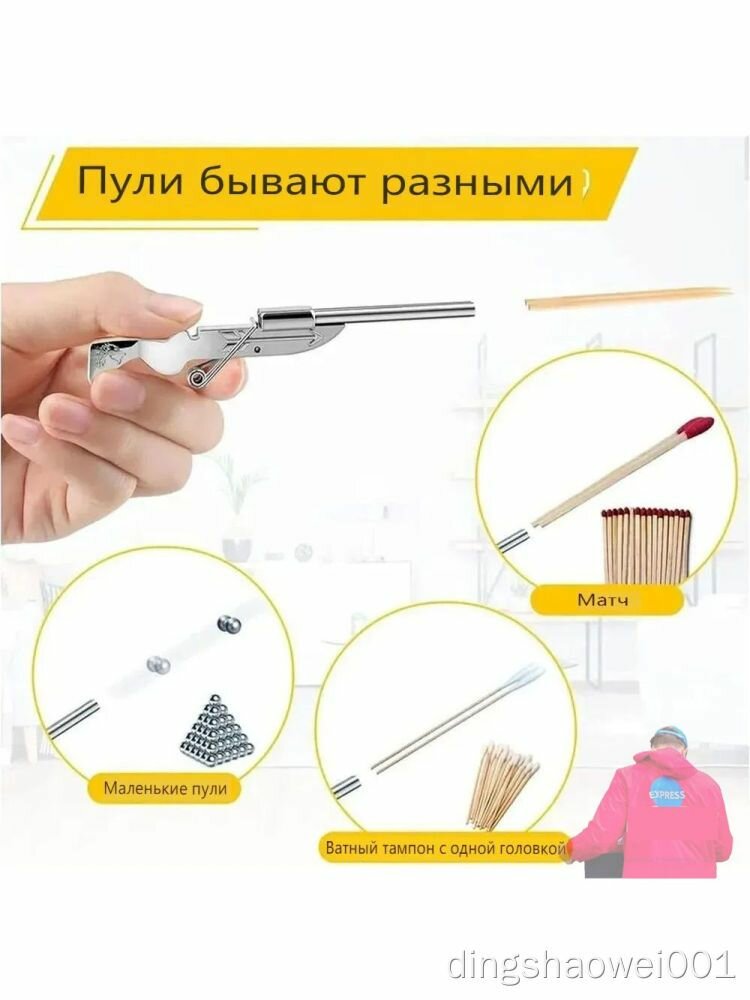 Золотой мини-декомпрессор с дробовиком + пачка зубочисток для офиса и дома — фото 1
