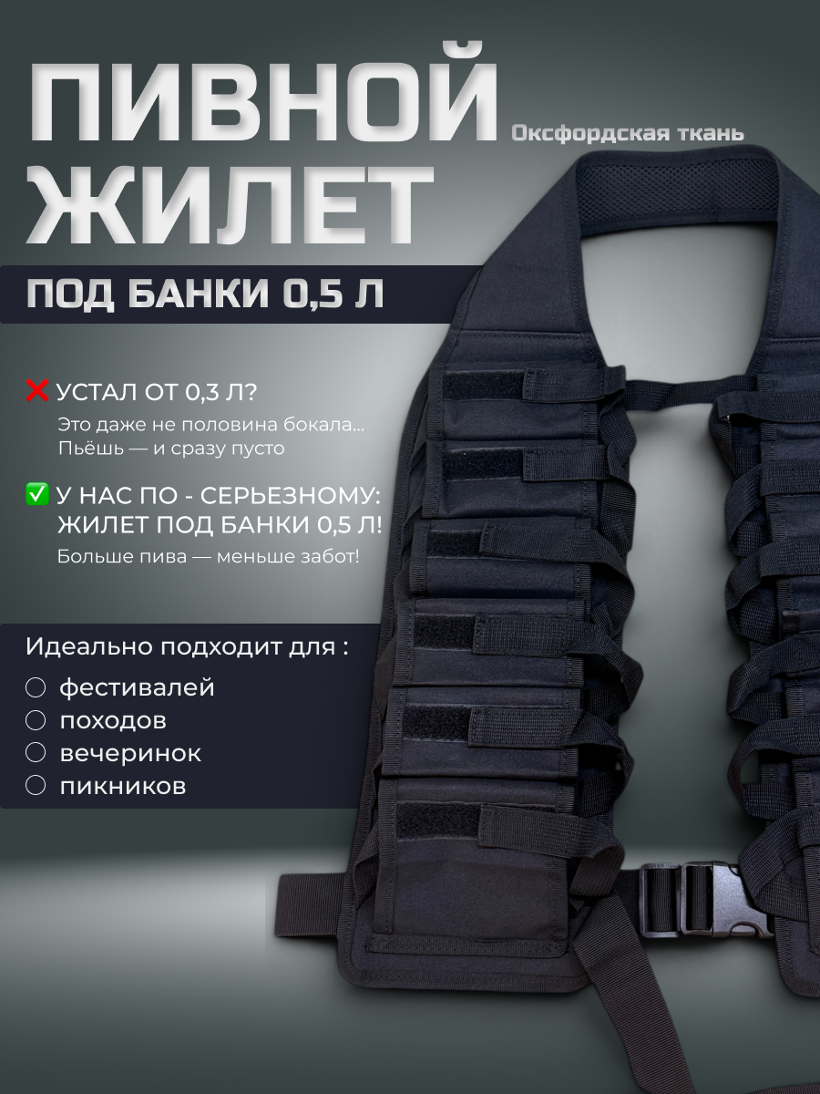 Сумка