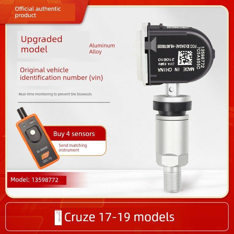 Датчик давления в шинах Chevrolet Cruze 2017-2019 с алюминиево-магниевым сплавом и статическим совпадением, один