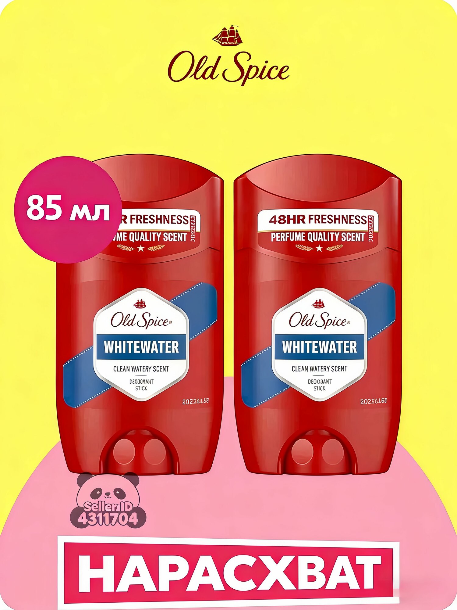 Old Spice Дезодорант 85 мл 85 миллилитров