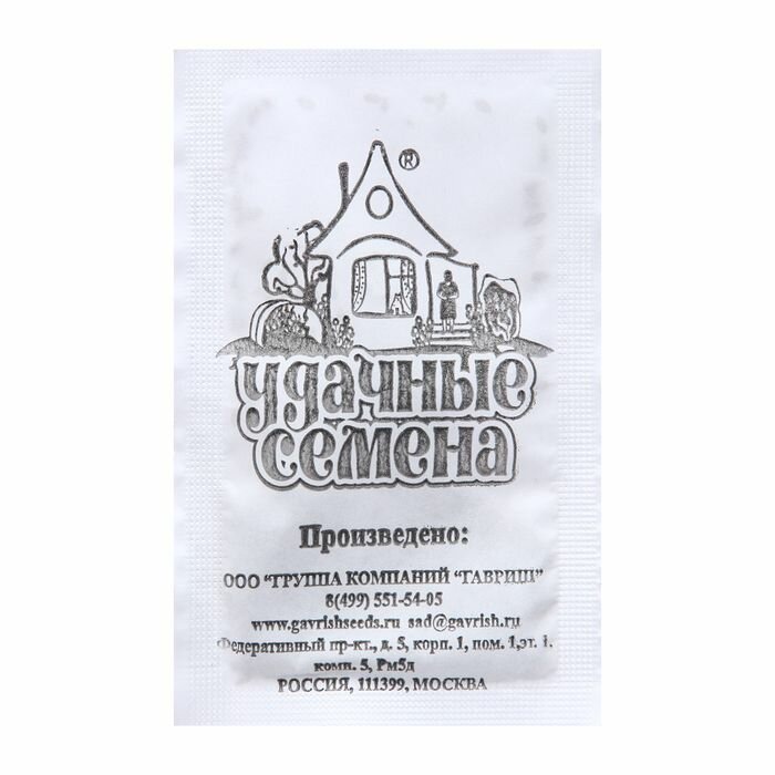 Семена Укроп Супердукат , 1.5 г, Гавриш