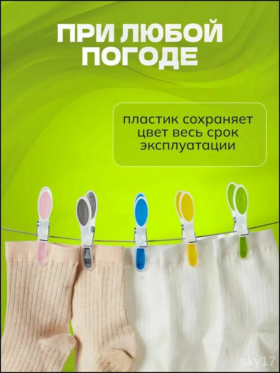 Прищепки для белья — фото 1