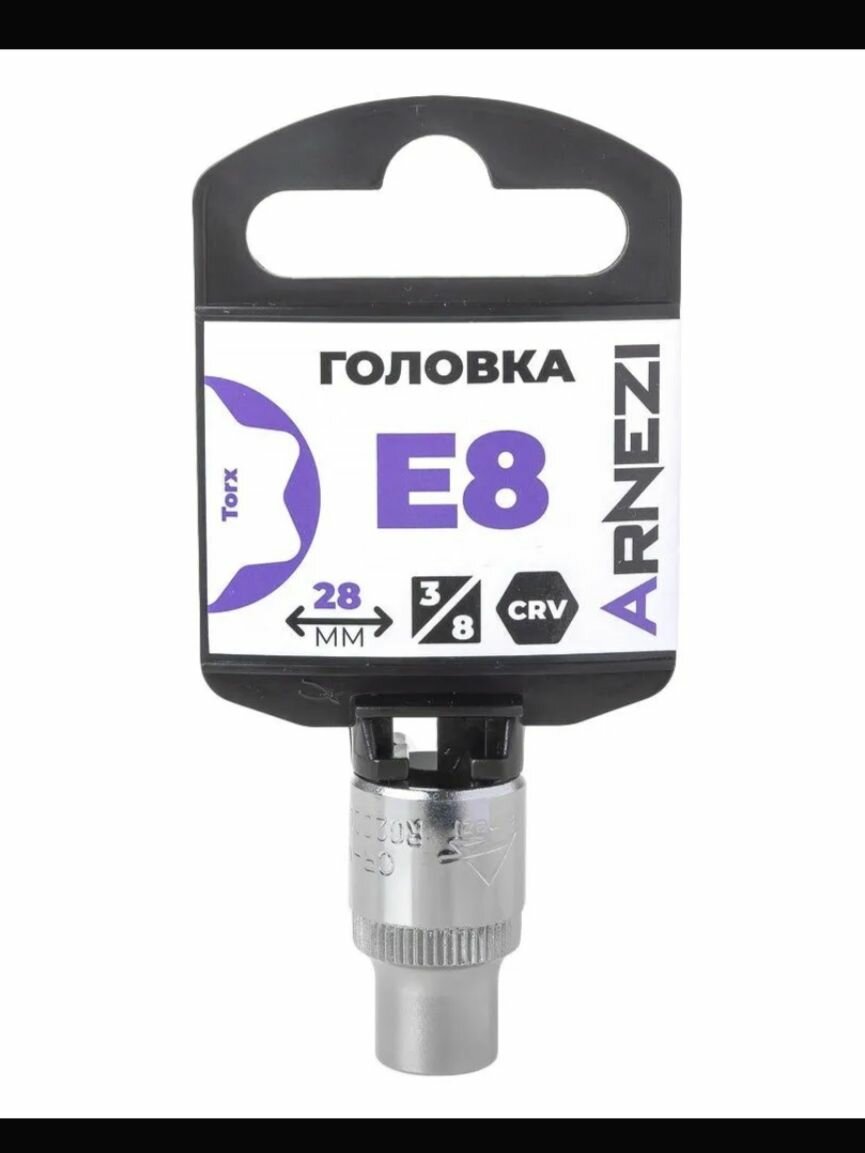 Головка ударная 3/8" внешний TORX Е8, L28 мм на холдере Arnezi R0202008
