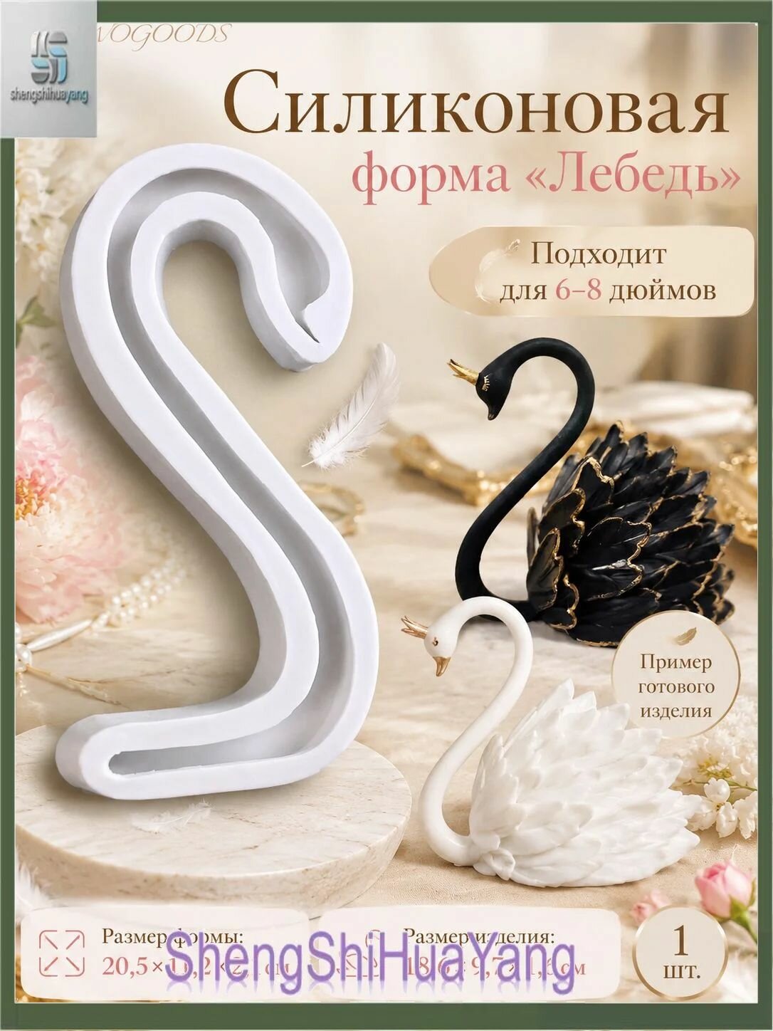 Форма для запекания, выпечки, 11.2 см x 20.5 см, 1 шт