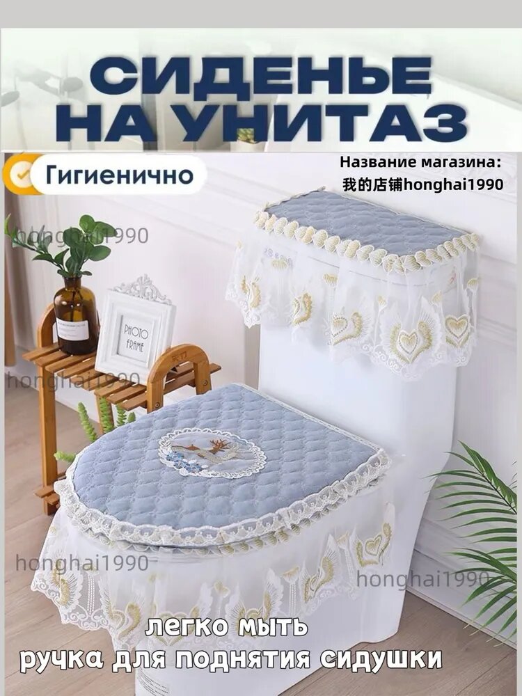 Мягкое сиденье для унитаза/мягкий чехол на молнии/накладка для унитаза