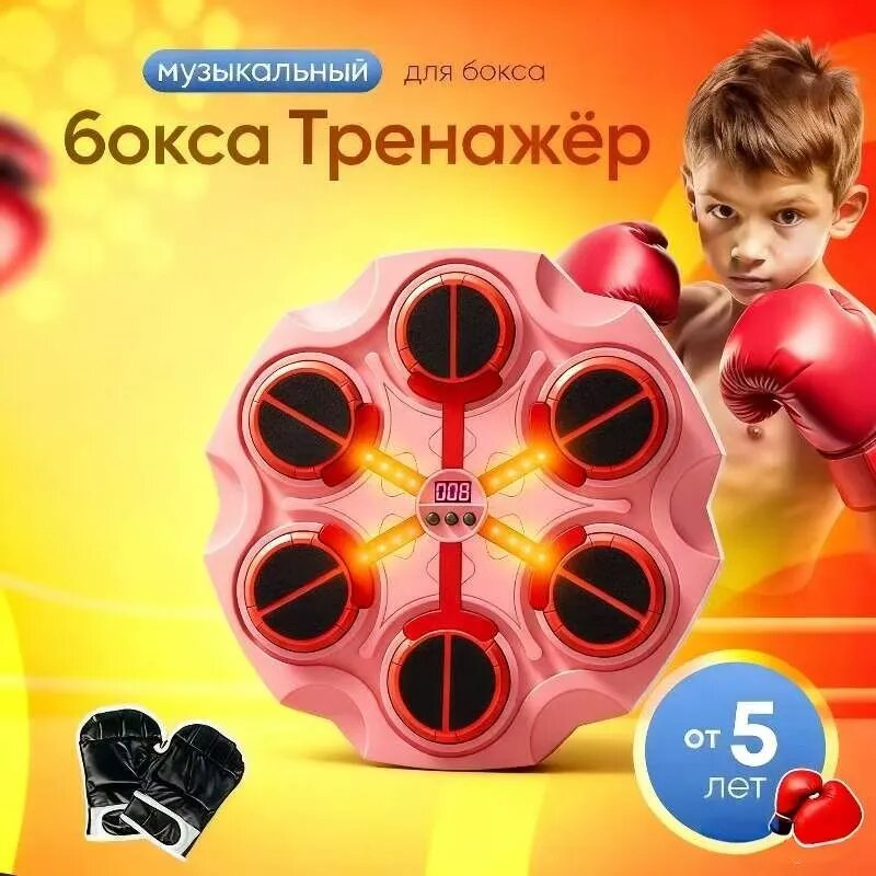 Тренажер для развития реакции XH6fc82396a861