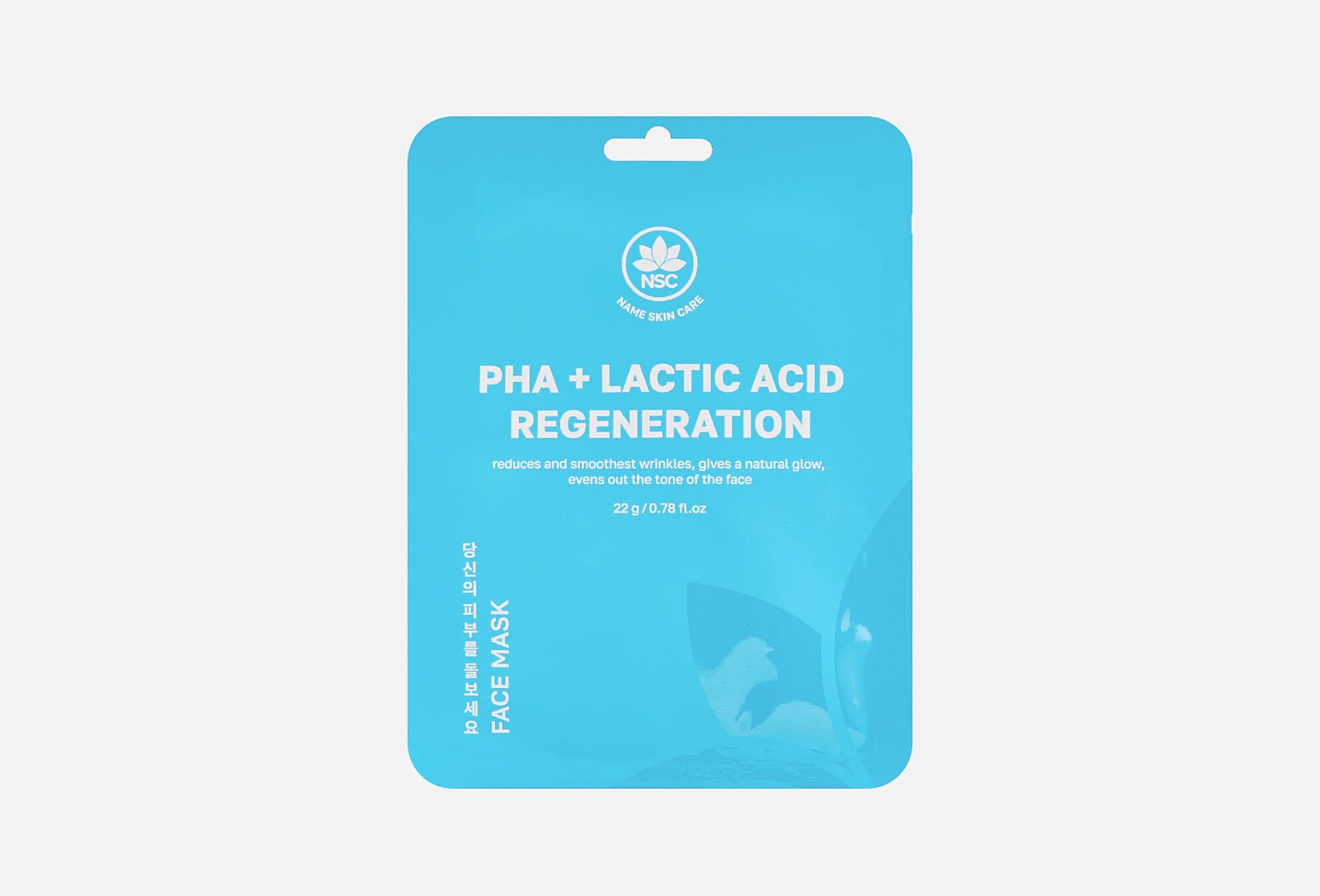 Name Skin Care Regeneration Тканевая маска для лица 1шт