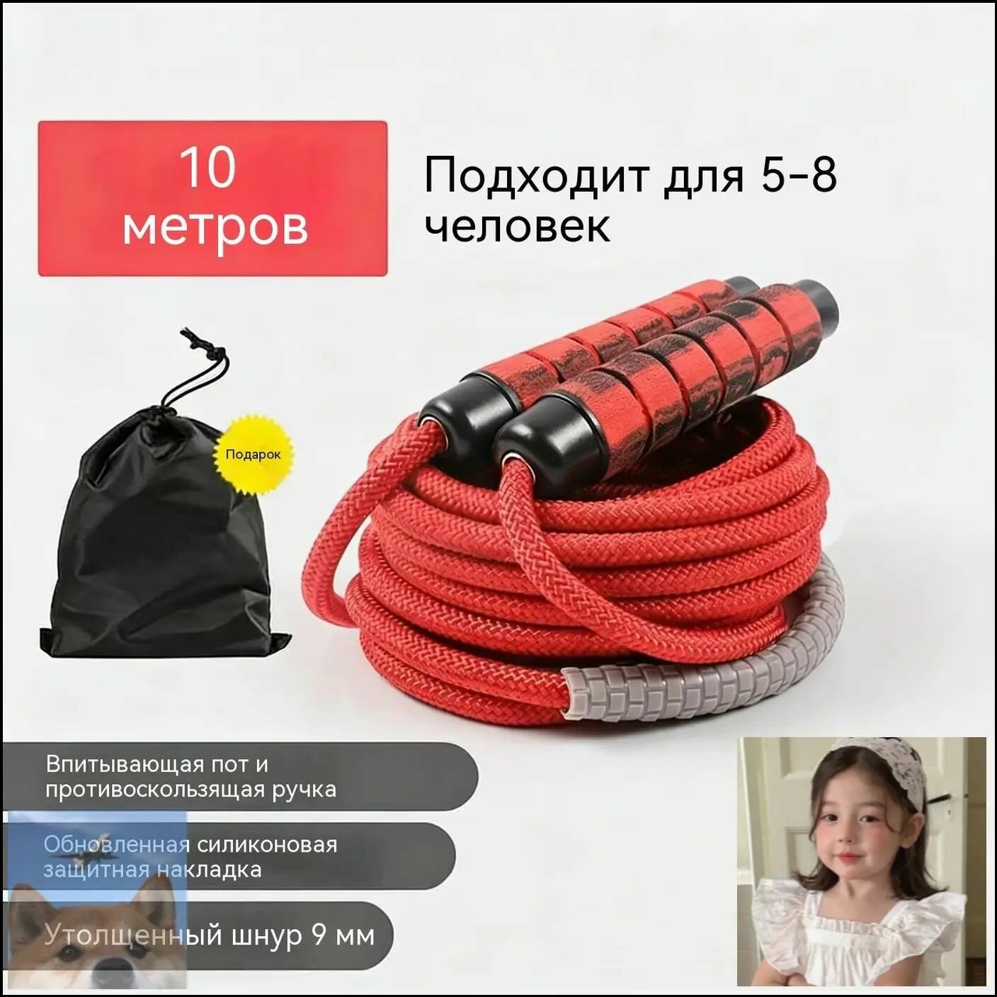 Скакалка спортивная скоростная утяжеленная для спорта