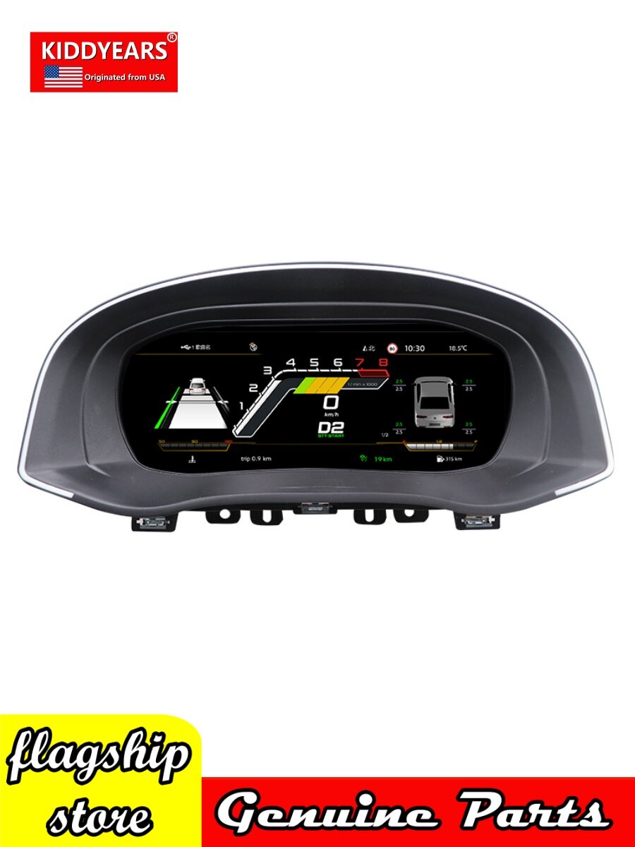 Цифровая панель приборов для Volkswagen Passat американская версия 2011–2022