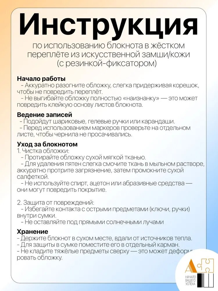 Блокнот, листов: 96 — фото 1