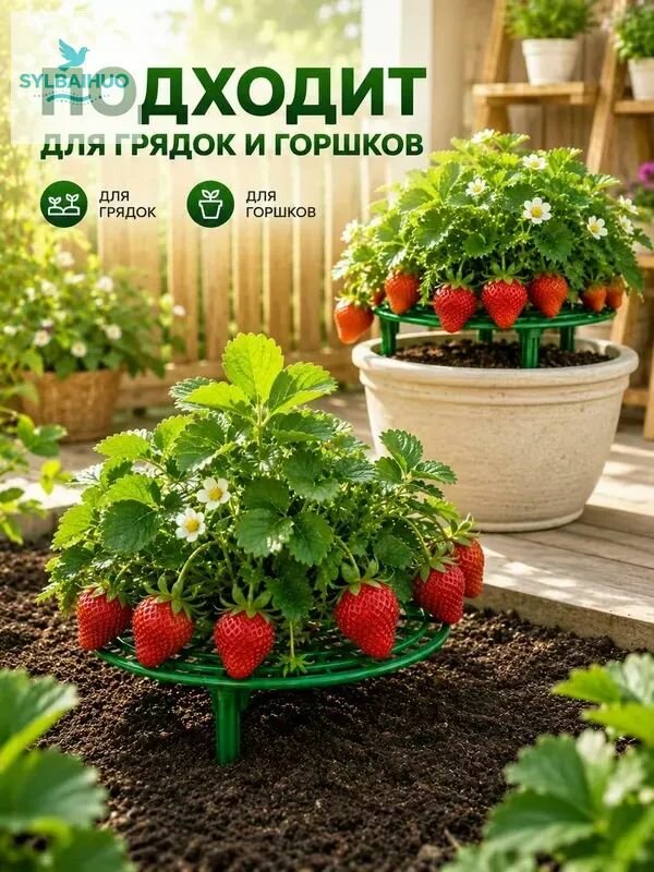Шпалера,30.6см,15шт — фото 1
