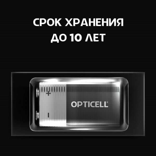Батарея Opticell Basic Батарейка 9V 1шт — фото 1