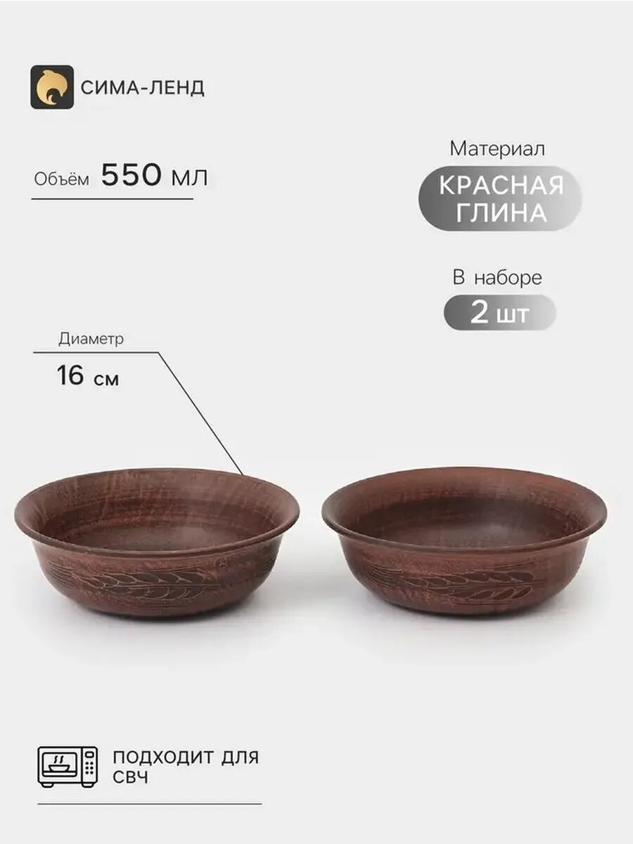 Эко-тарелки с узором Колос, набор 2 шт.