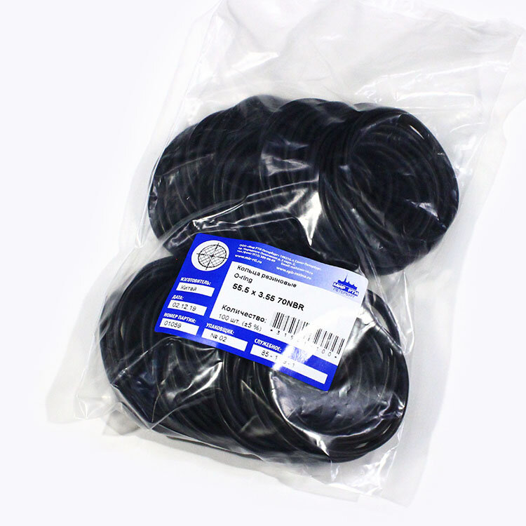 Кольца резиновые уплотнительные (O-ring) 55,5x3,55 70NBR (упаковка 10 шт.)