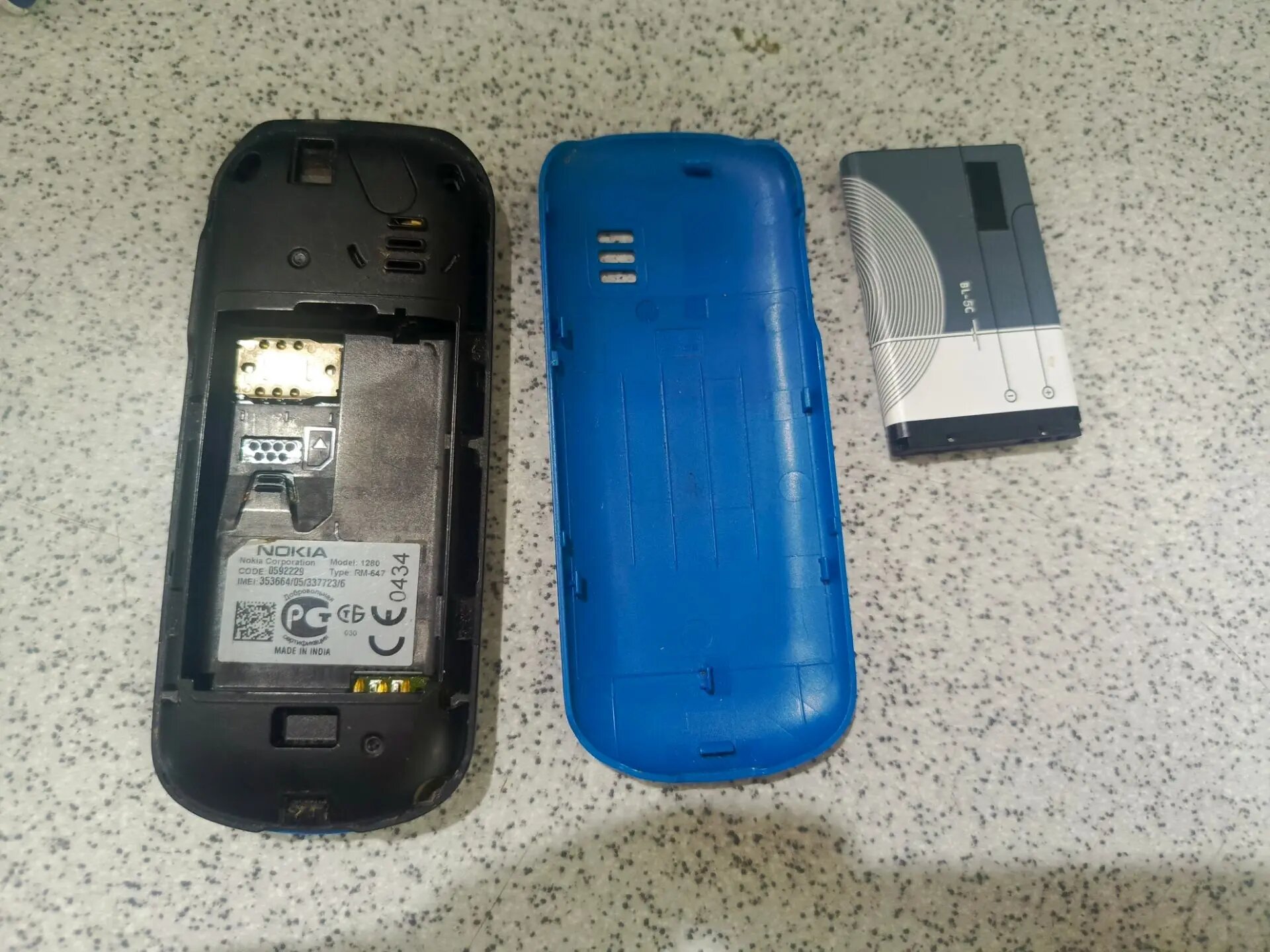 Nokia 1280 made in India телефон