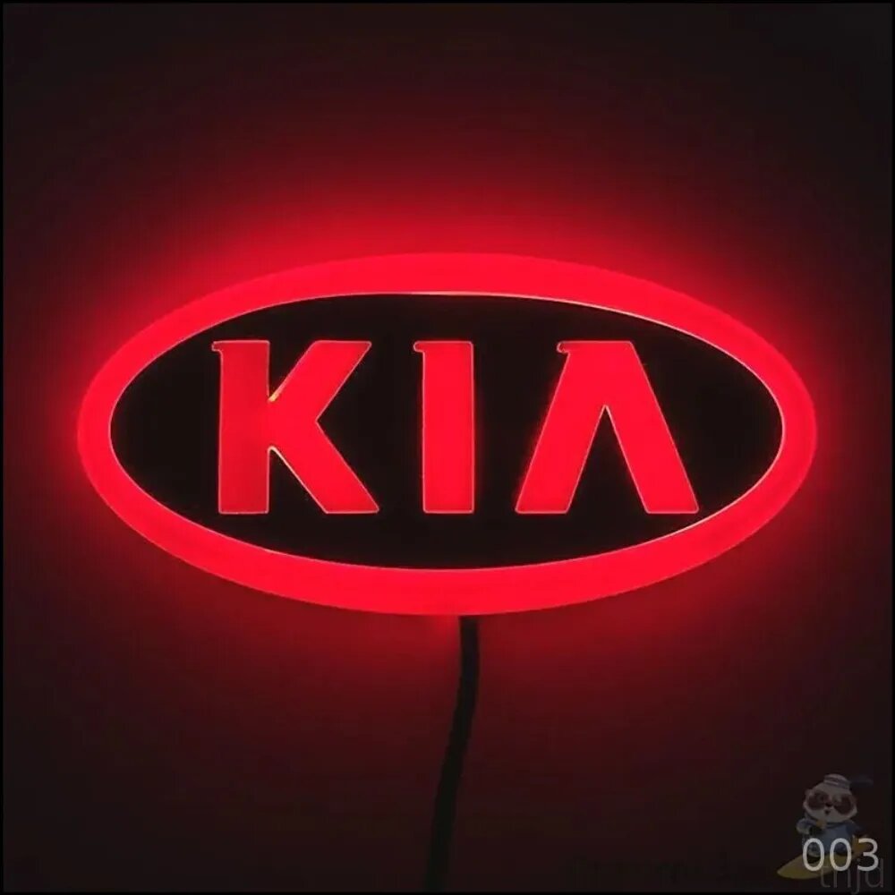 Шильдик эмблема Киа светящаяся 4D 12V для автомобилей Kia Хвост светодиодная подсветка эмблемы