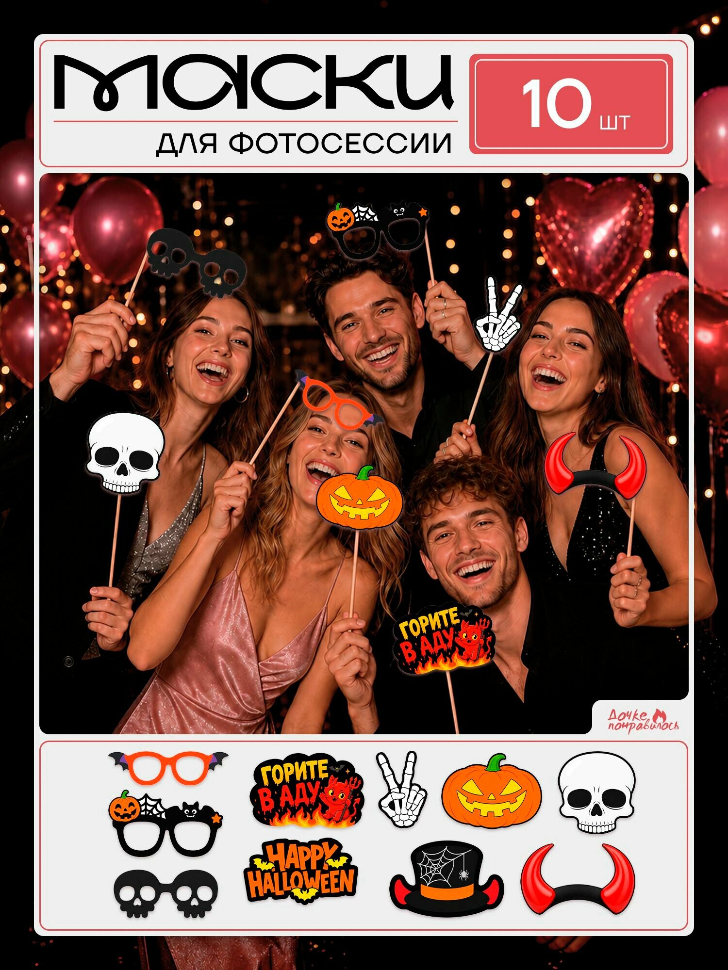 Бафф