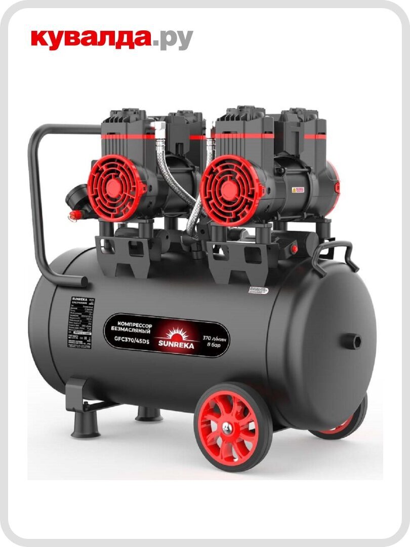 Компрессор поршневой безмасляный SUNREKA GFC370/45DS малошумный