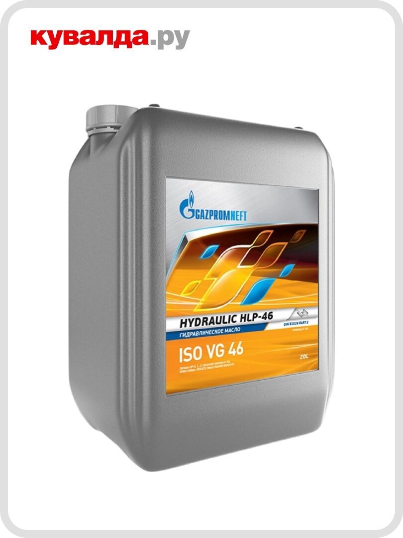 Масло гидравлическое GAZPROMNEFT Hydraulic HLP-46 20 л