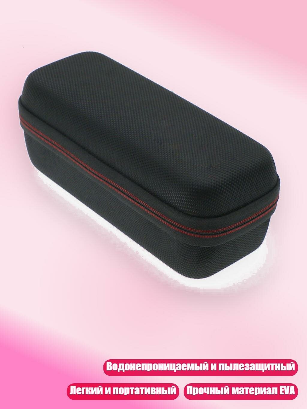 Чехол для Power Bank Nexode 200W