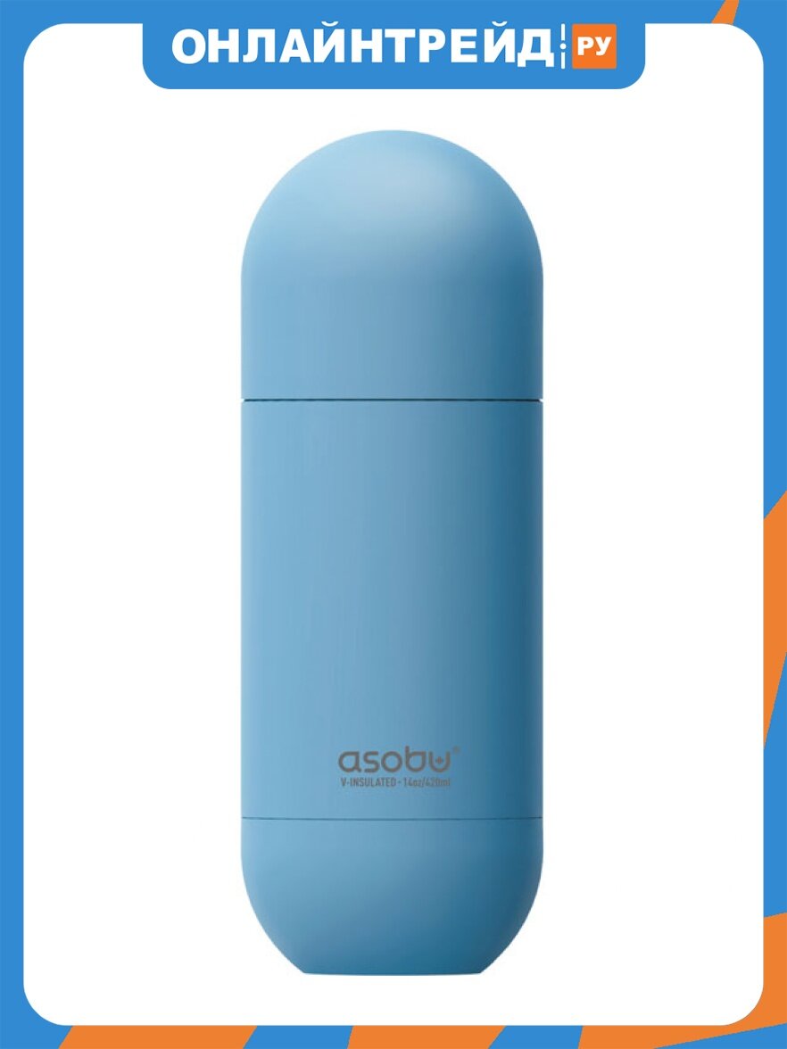 Термос Asobu ORB 420 мл, синий (842072)