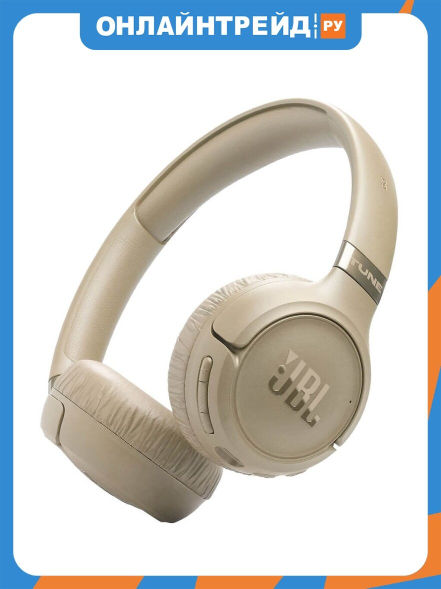 Беспроводные наушники Jbl Tune 680NC, бежевый