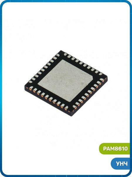 УНЧ DIODES D-класса 2x10 Вт (PAM8610 (QFN-40))