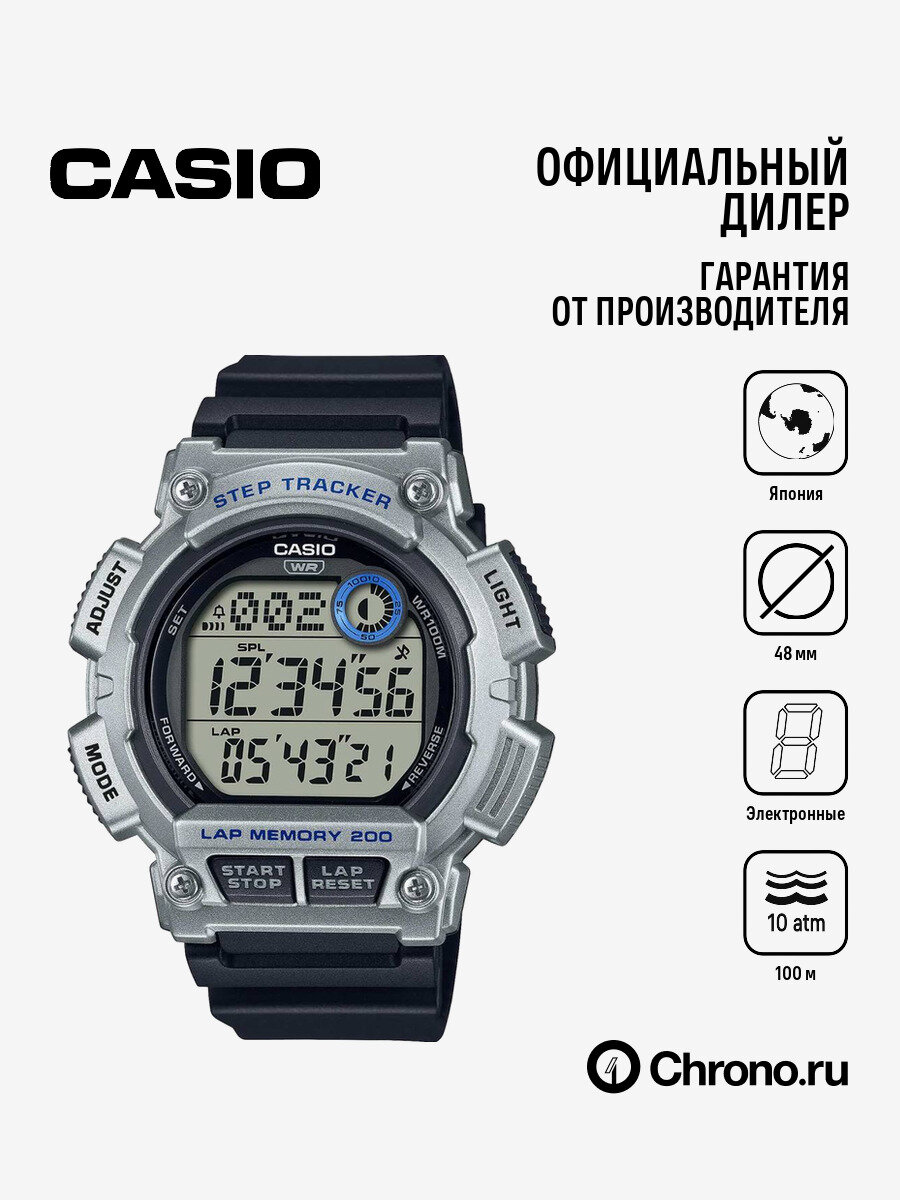  CASIO Collection Men