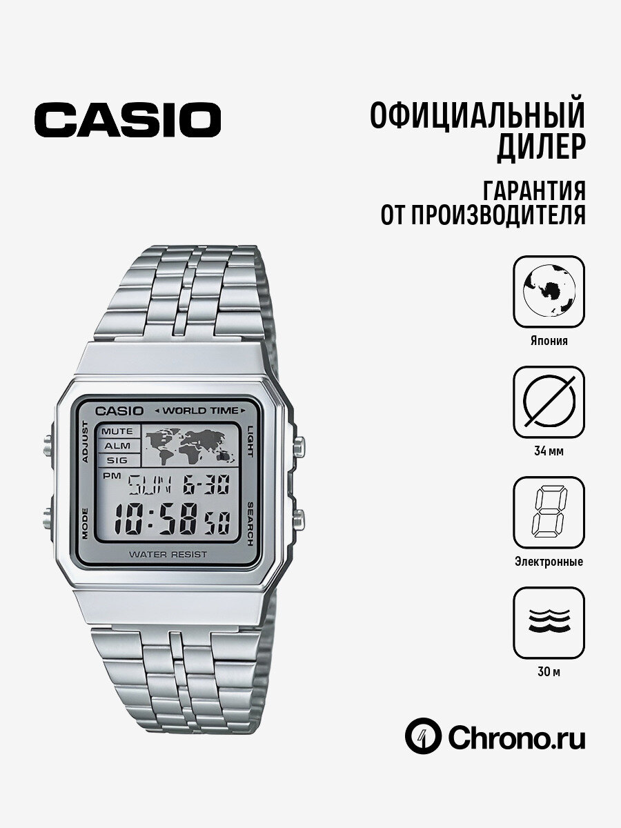 Наручные часы CASIO