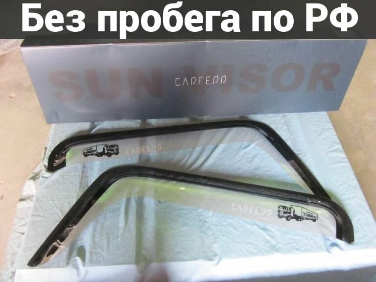 Ветровик с пробегом Hino Profia SH420