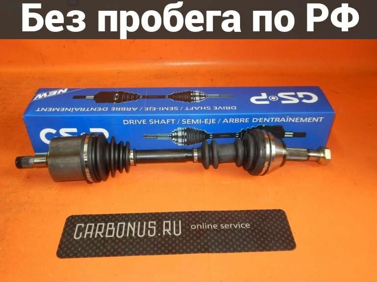 Привод Лево / Перед с пробегом Citroen C25 280