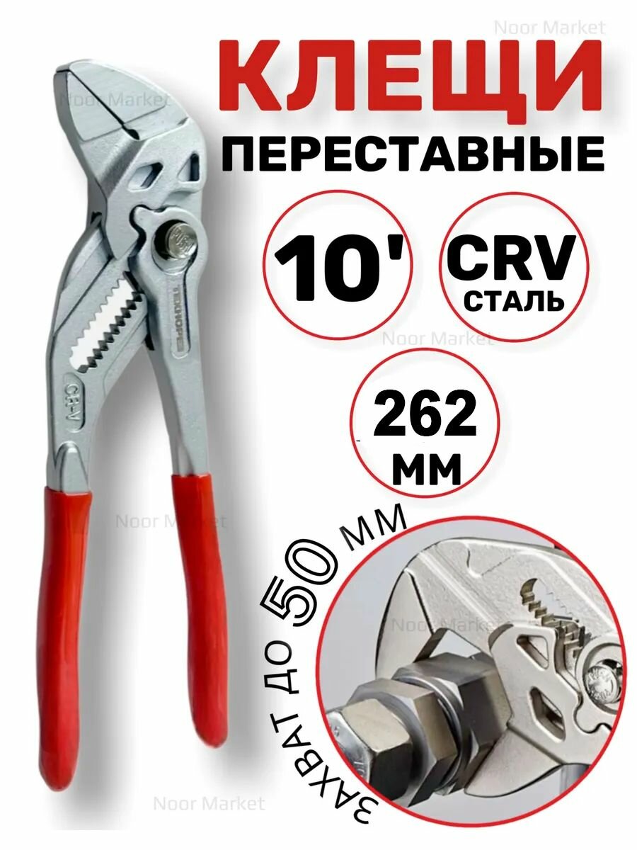 Многофункциональный нажимной ключ