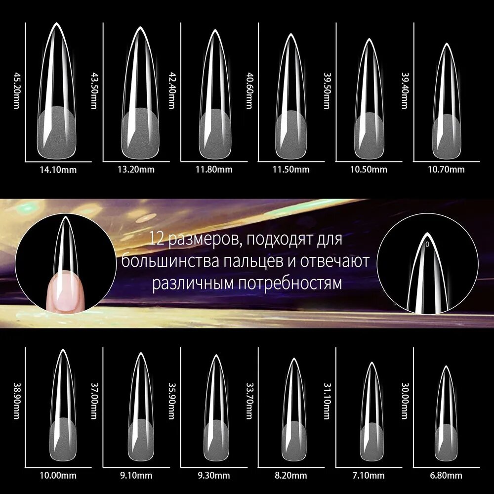 Многоразовые верхние формы для наращивания ногтей, 240 штук, треугольные