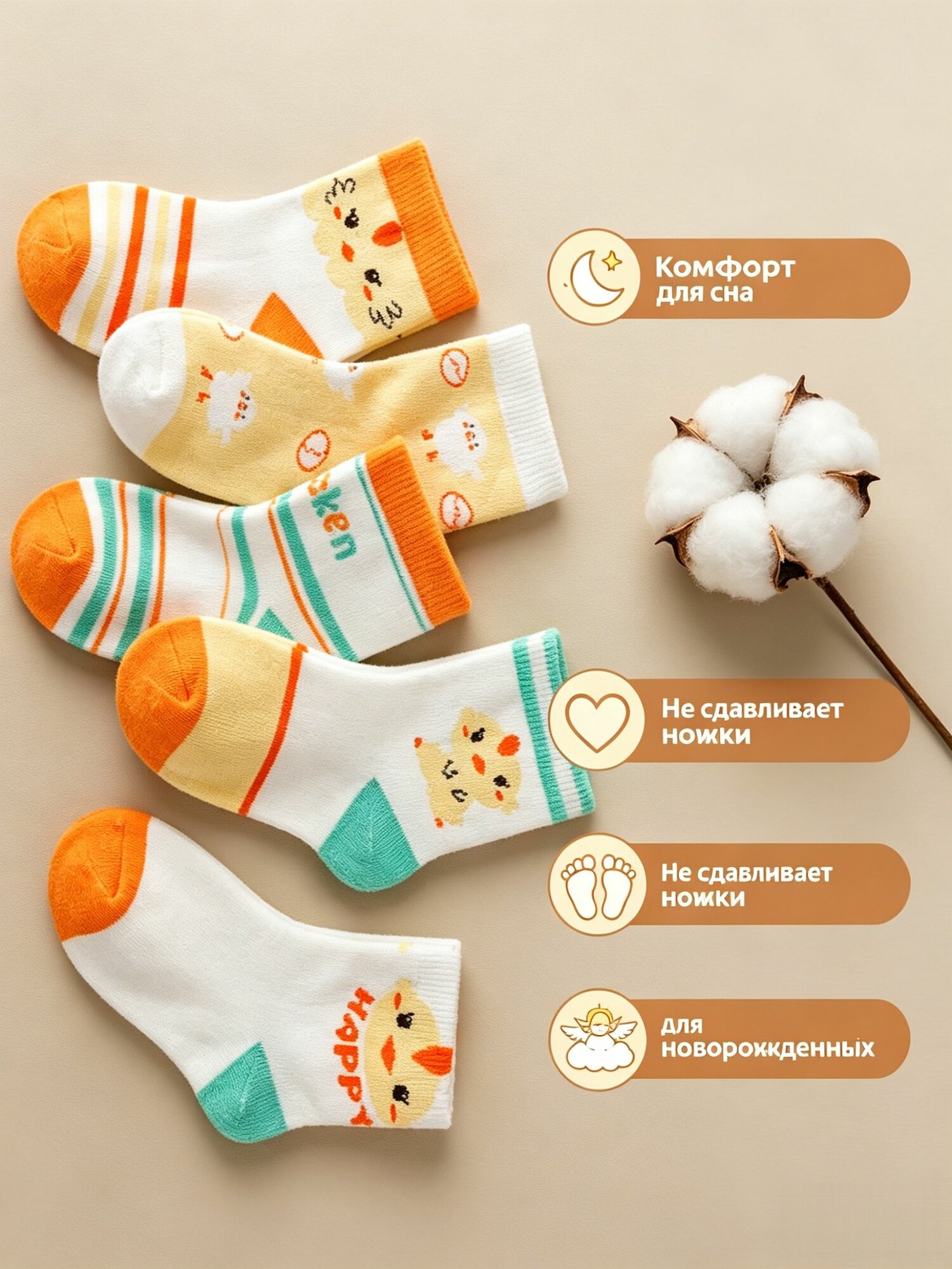 Носки Осень-зима 2026, 5 пар, размер 6-8 лет【16-18CM】, мультиколор — фото 1