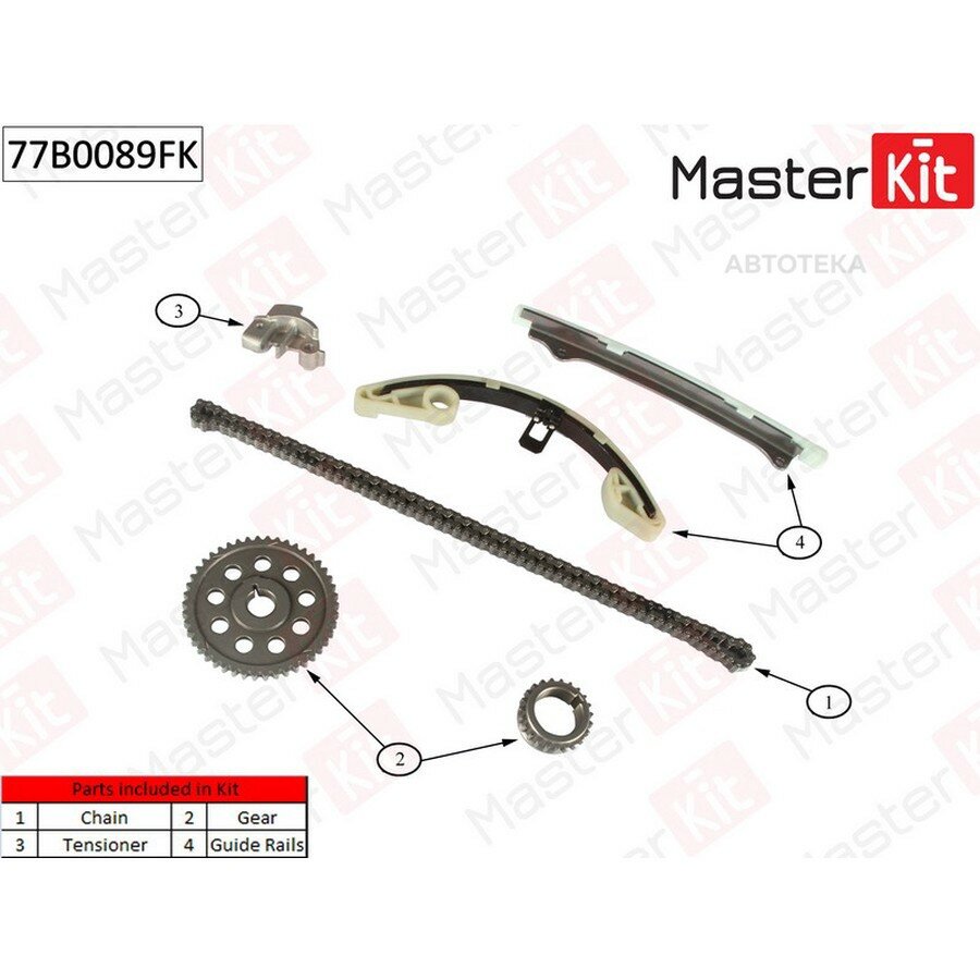 Комплект цепи ГРМ HONDA JAZZ 1.3 L 13 77B0089FK MASTERKIT 77B0089FK