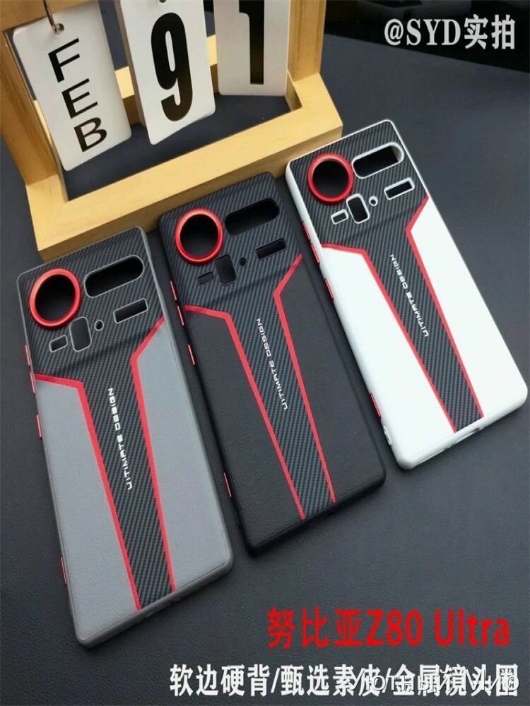Чехол Nubia Z80 Ultra из искусственной кожи, приятная для кожи задняя крышка для ZTE Nubia Z80 Ultra 5G, модный противоударный чехол-бампер