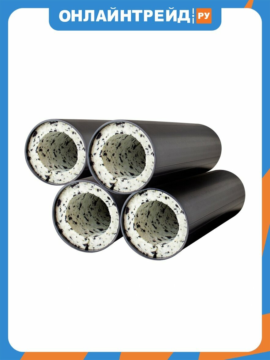 Трубы с теплошумоизоляцией Arius PND ISO 132/125-400 мм 135905 комплект из 4-х шт