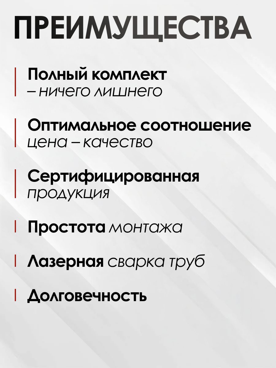 GS Комплект дымохода для печи, диаметр 115х200, нержавеющая сталь — фото 1