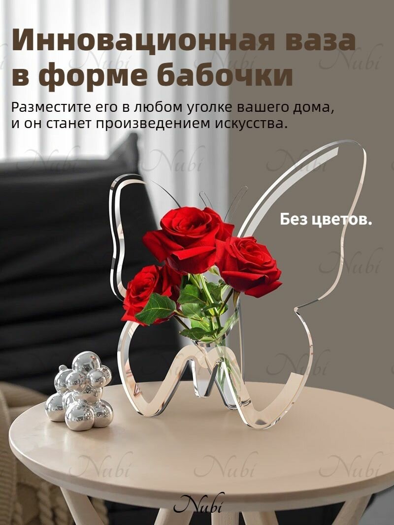 Ваза, 19 см , Акрилик