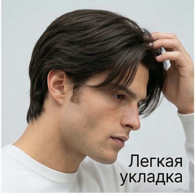 Повседневный естественный коричневый парик для мужчин средне-короткий