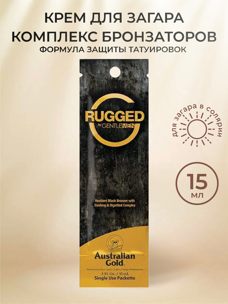 Крем для загара в солярии Australian Gold Rugged by Gentlemen, c бронзирующим комплексом, 15мл.